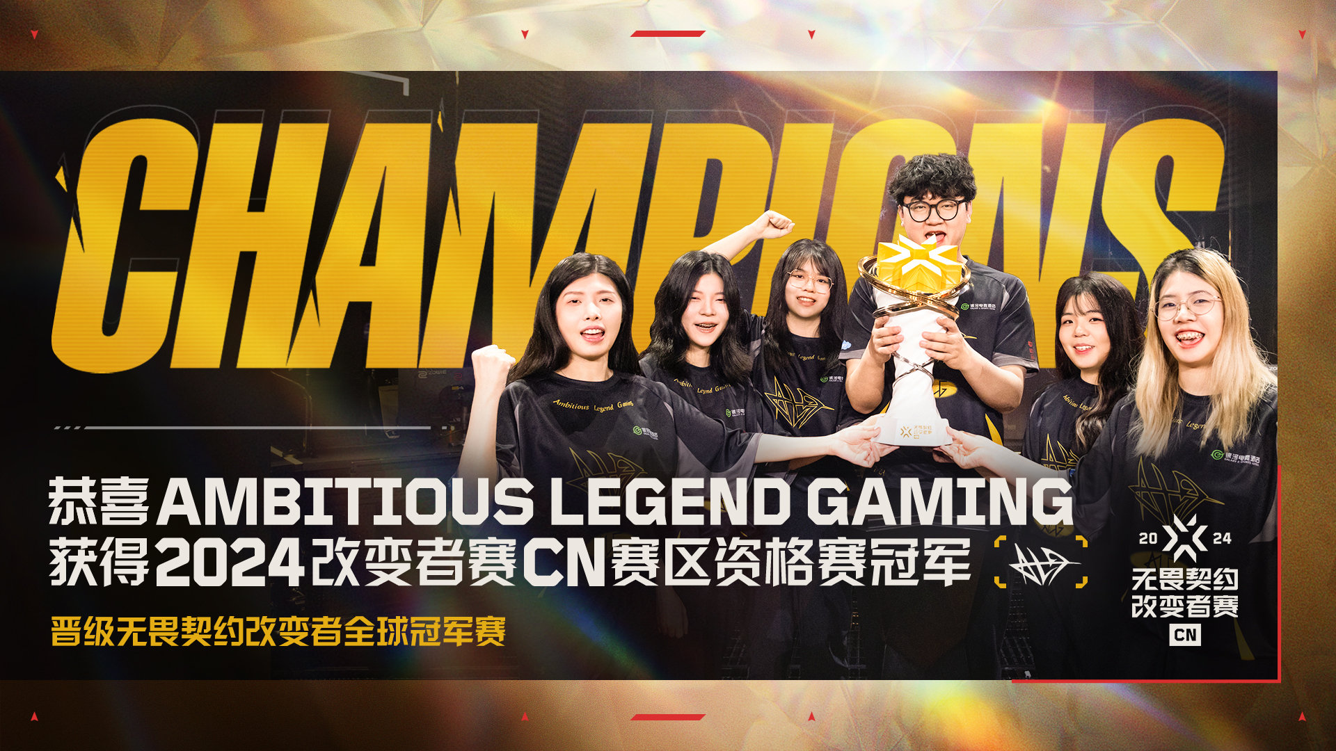 PentaQ刺猬电竞社 | 志在电竞未来。品质、趣味、硬核。