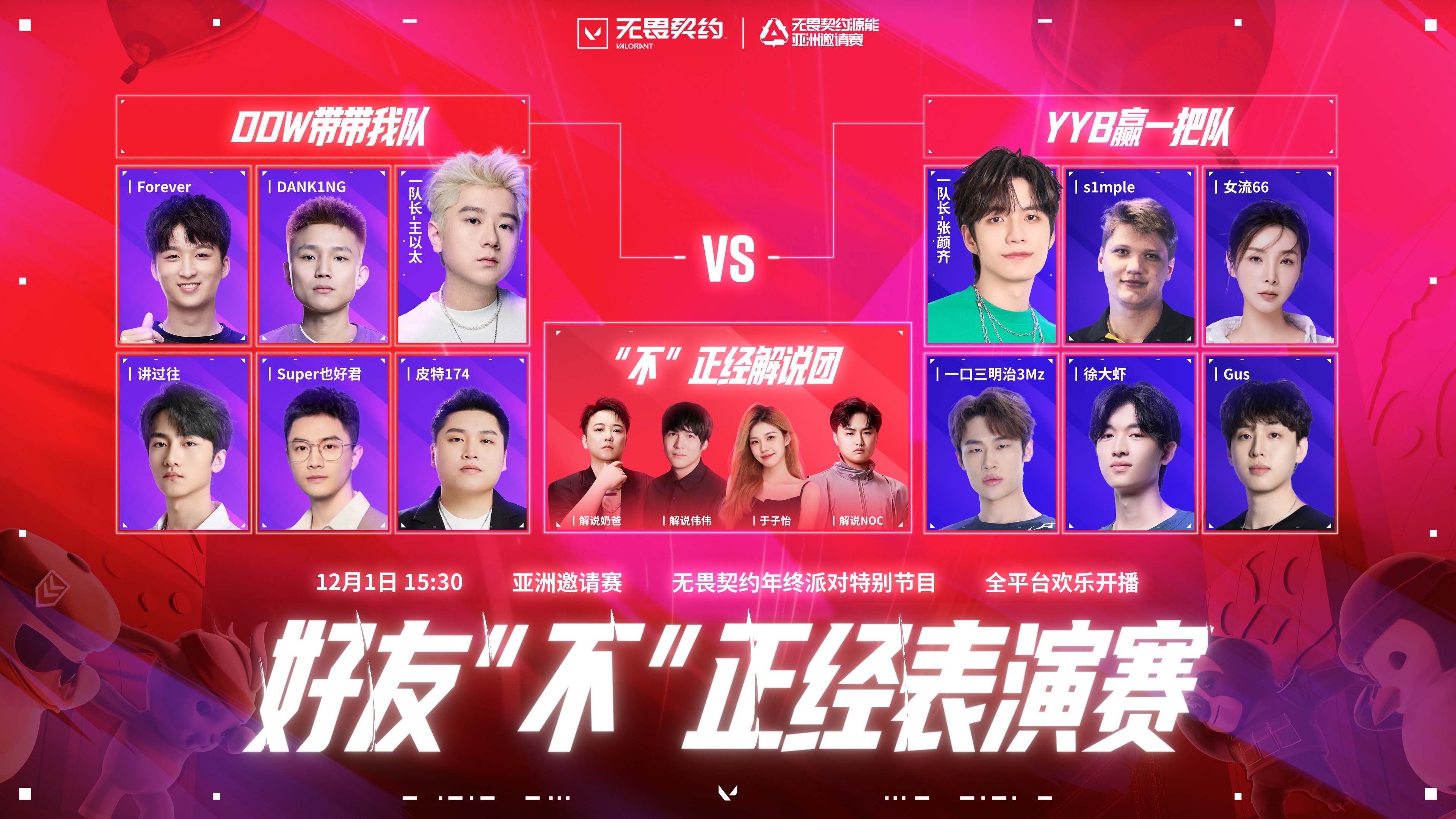 PentaQ刺猬电竞社 | 志在电竞未来。品质、趣味、硬核。