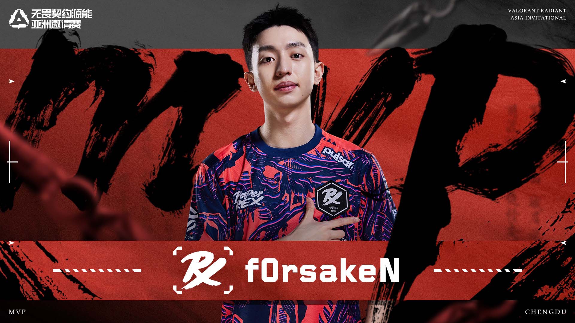 PentaQ刺猬电竞社 | 志在电竞未来。品质、趣味、硬核。